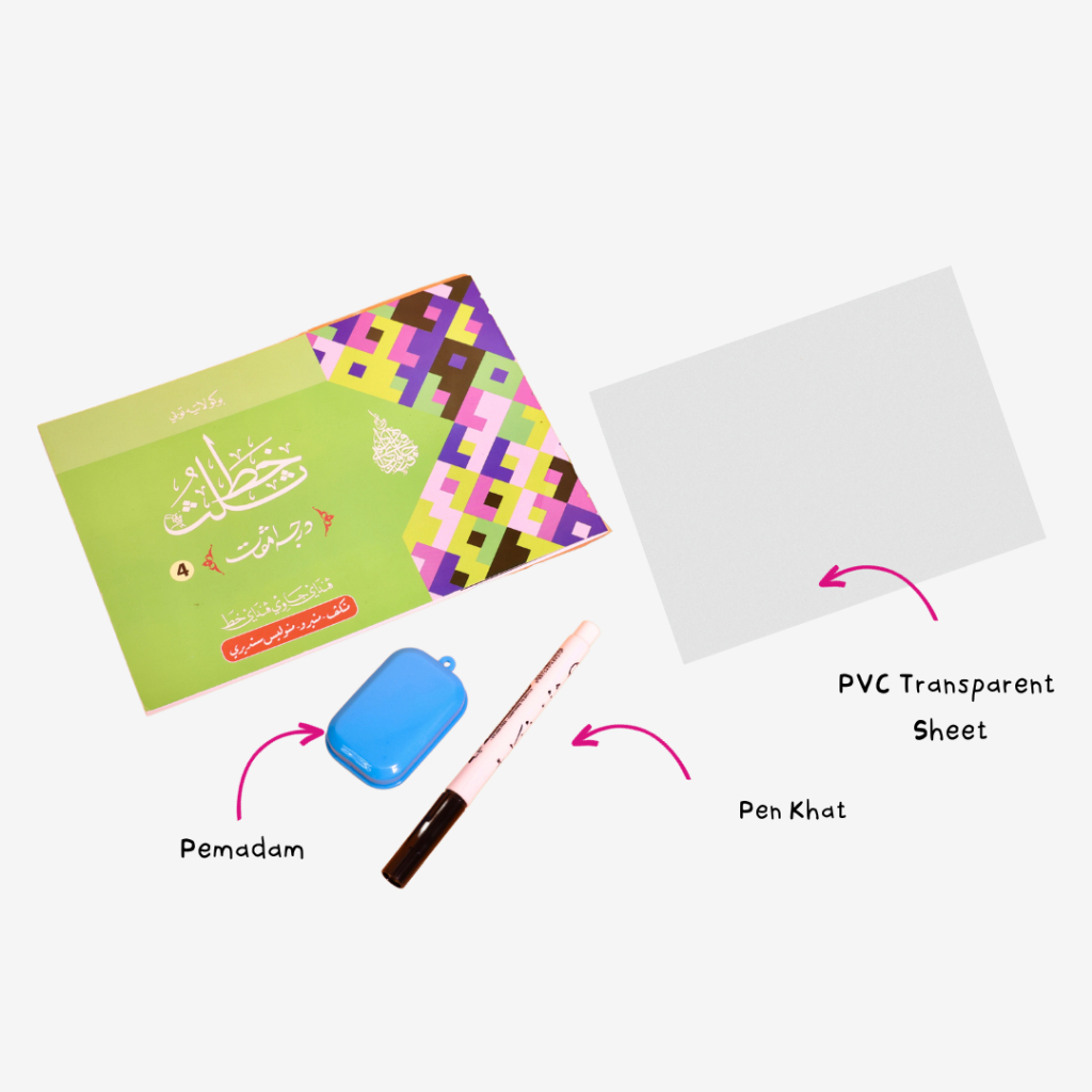 Darjah 4 : Set Buku Latih Tubi Khat Thuluth - Darjah 4 (didatangkan ...