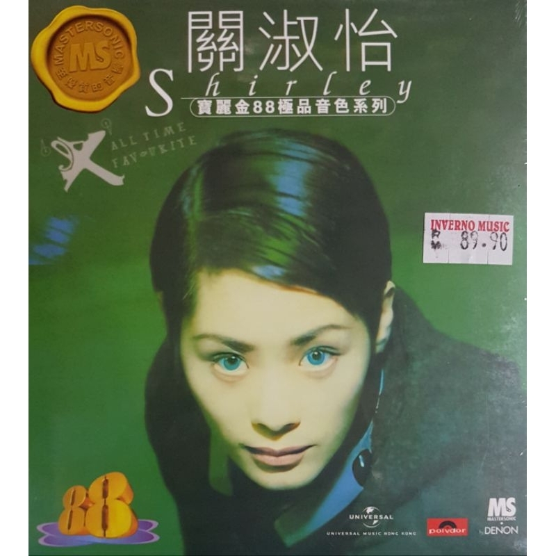 关淑怡 Shirley Kwan (宝丽金88极品音色系列) CD | Shopee Malaysia