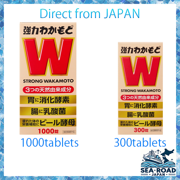 Powerful Wakamoto 1000 tablets 300 tablets [designated quasi-drug ...