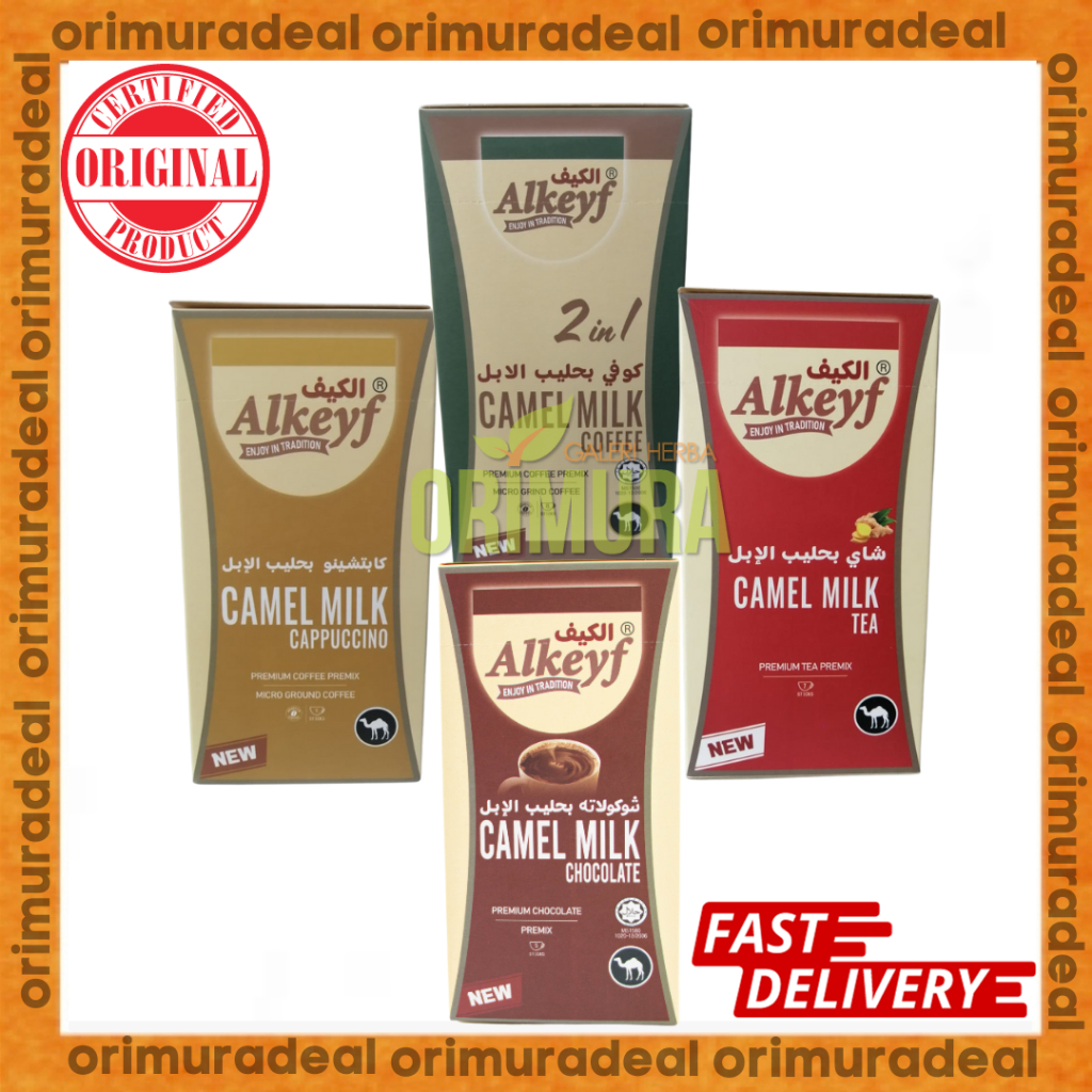 Alkeyf Camel Milk Chocolate Cappucino Milk Tea 2 in 1 Coffee Goat Milk ...