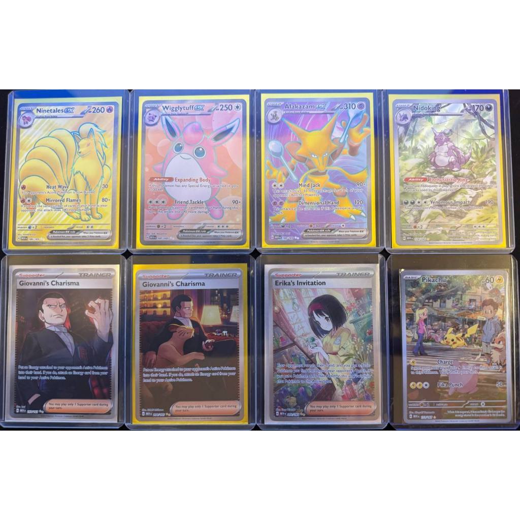 [Pokemon TCG Singles] SV3.5 151 - FA Ultra Rare/Illustration Rare ...