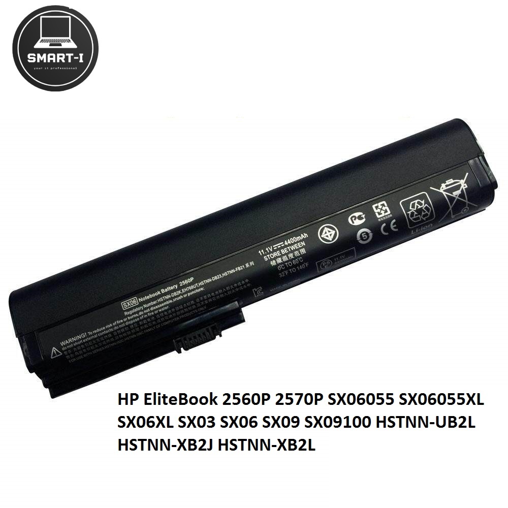 HP EliteBook 2560P 2570P SX06055 SX06055XL SX06XL SX03 SX06 SX09 ...