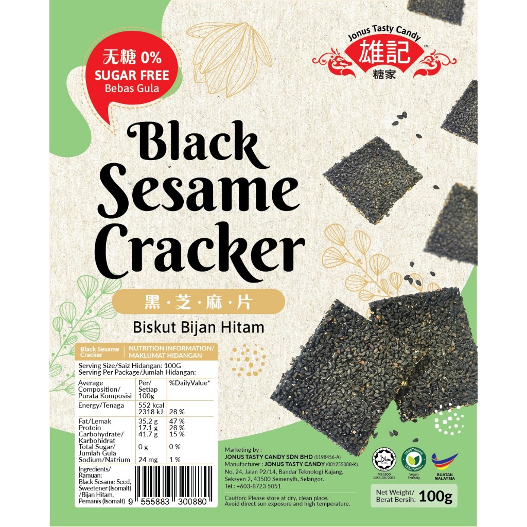 Sugar Free Black Sesame Cracker 100g 零糖黑芝麻片 | Shopee Malaysia