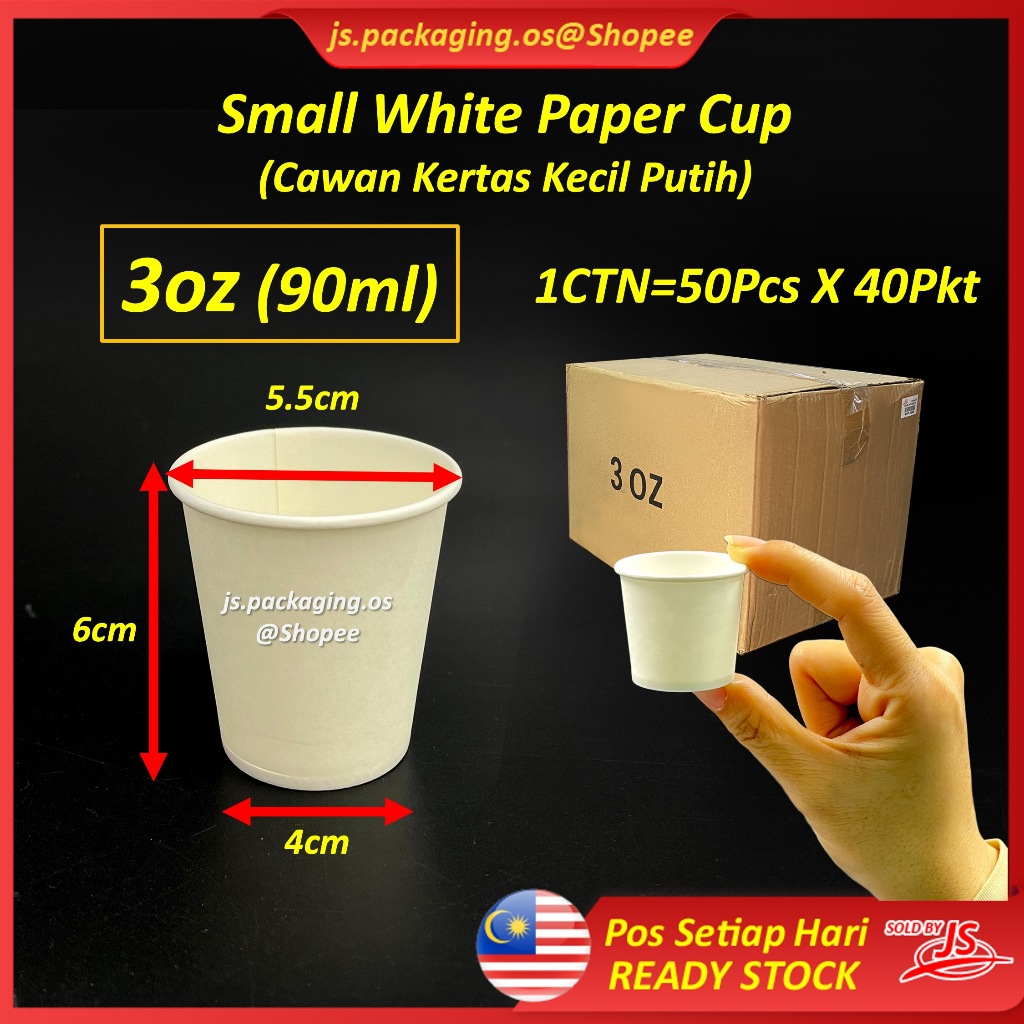 3 oz Small Paper Sampling White Sample Cup [1Ctn = 50Pcs x 40Pkt] Test ...