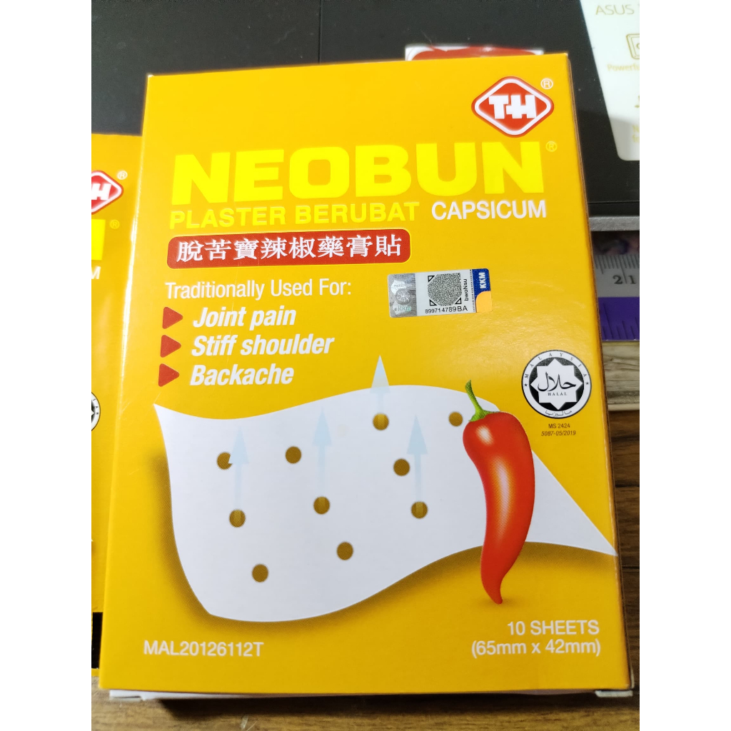 Neobun Capsicum / Plaster Berubat Chili Patch (1pack) 红辣椒脱苦宝胶布 | Shopee ...