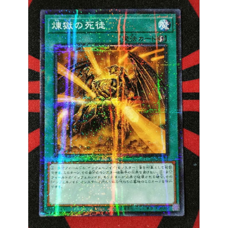 YUGIOH KONAMI TW01-JP113 Void Seer (Normal Parallel Rare) | Shopee Malaysia