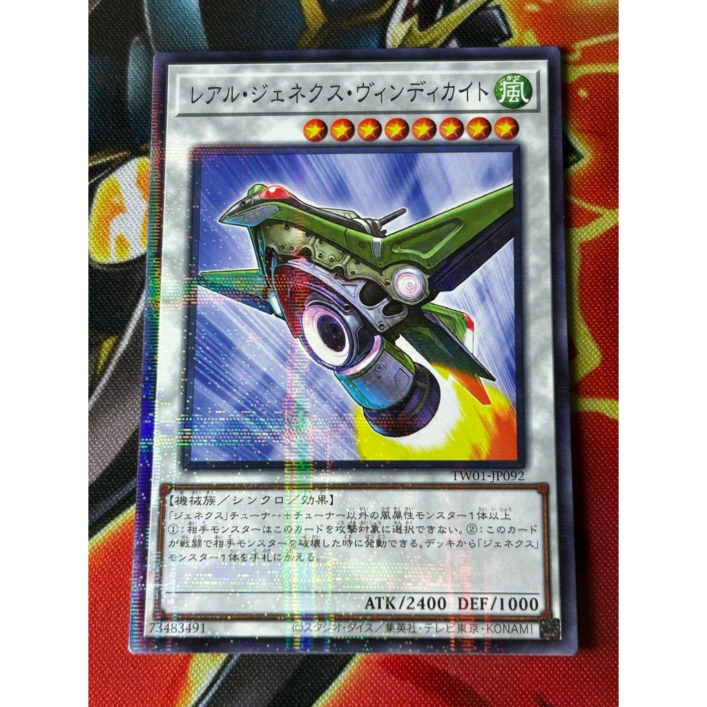 Yu-Gi-Oh! 遊戯王 TW01-JP092 "Vindikite R-Genex" N/NPR | Shopee Malaysia