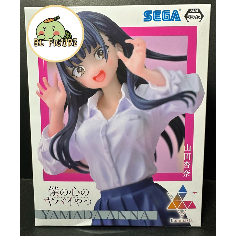 The Dangers in My Heart Luminasta "Anna Yamada" | Shopee Malaysia