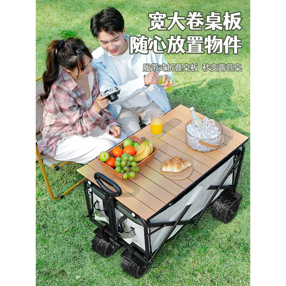 wagon trolley Tank Wheel New Outdoor Trailer Folding Camp Car Shopping ...