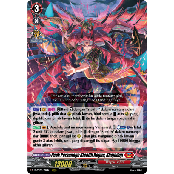 [BH] D-BT06/001BH Peak Personage Stealth Rogue, Shojodoji Dragon Empire RRR(Bahasa) | Shopee ...