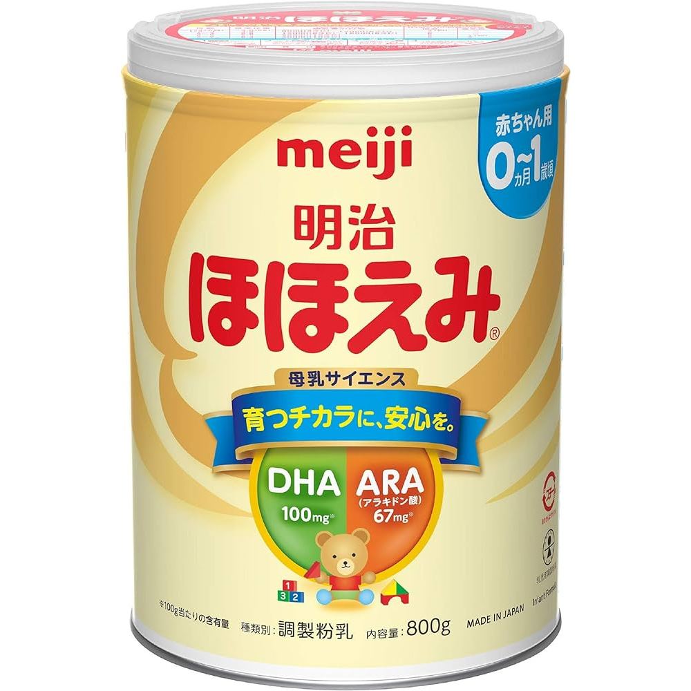 Meiji Hohoemi Infant Formula Milk Powder 800g for 0-12months Baby ...