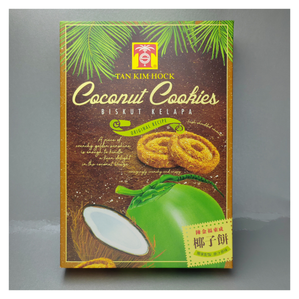 HALAL Biskut Kelapa Premium Pek Individu Snek Tradisional Kuih Melaka TAN KIM HOCK Malaya ...