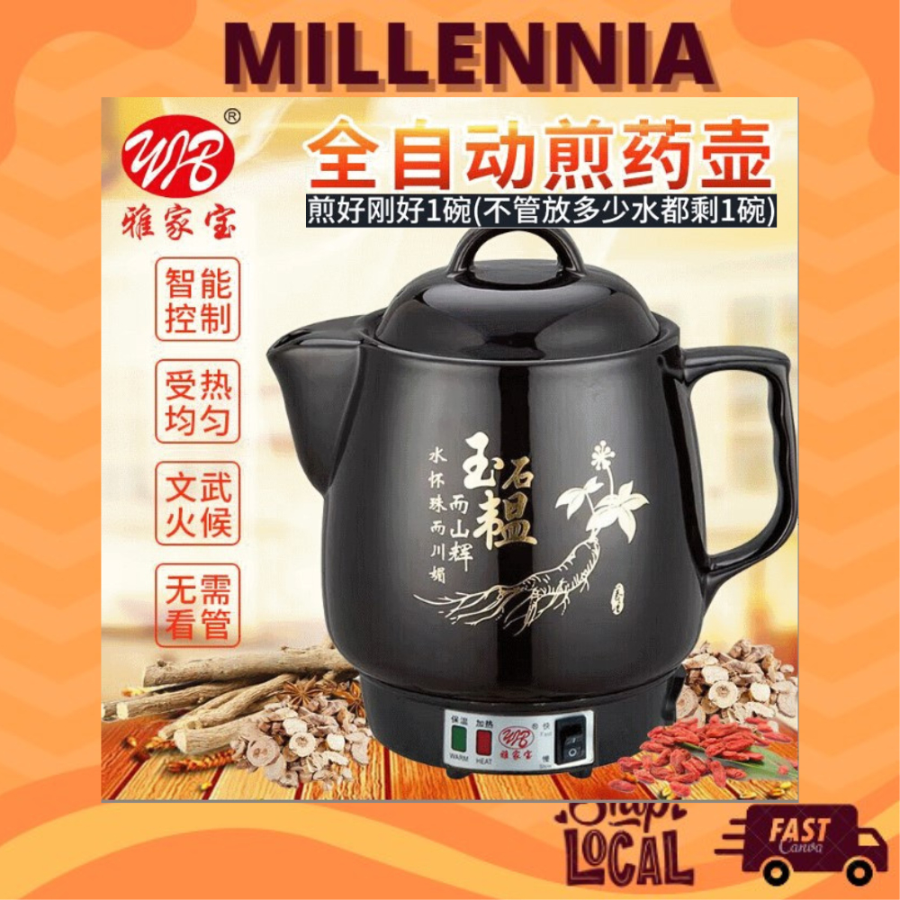 Chinese Traditional Medicine Cooking Pot 4/5/6L Full Ceramic Electric ...