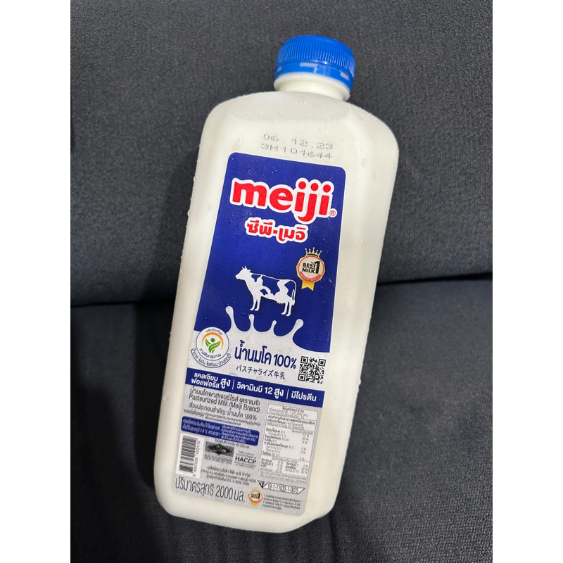 Susu Meiji Fullcream 2 Liter | Shopee Malaysia