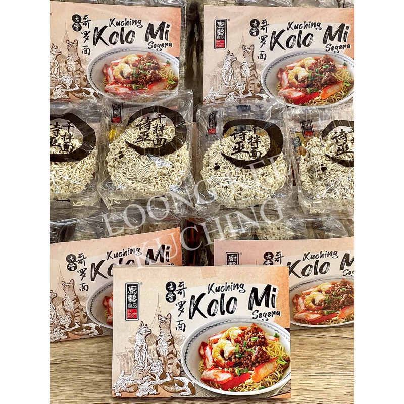 The Kitchen Food Kuching Kolo Mi (Original) 厨藝食品 古晉哥儸面（原味） | Shopee ...