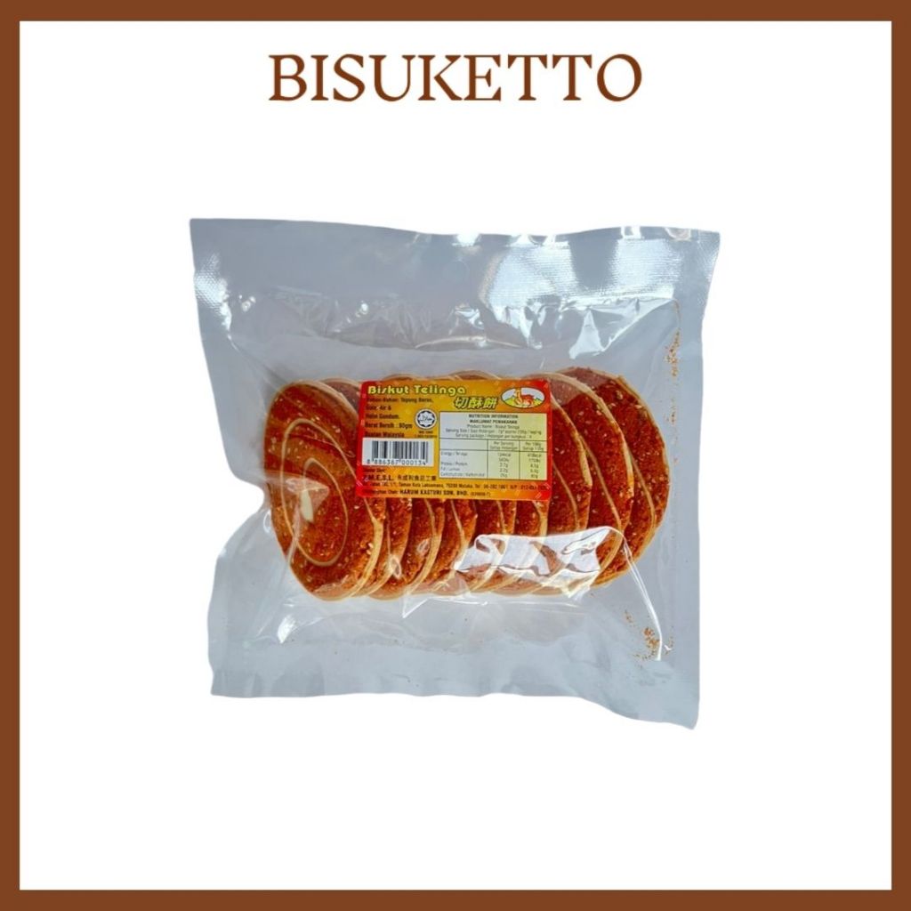 [BISUKETTO] 大小切酥又称为耳朵饼（Ear Biscuits / Biscuits Telinga) | Shopee Malaysia