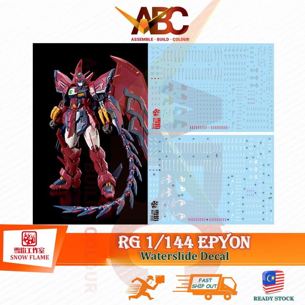 (Snow Flame) Waterslide Decal - RG 1/144 Epyon (Grey/White Fluo) OZ ...