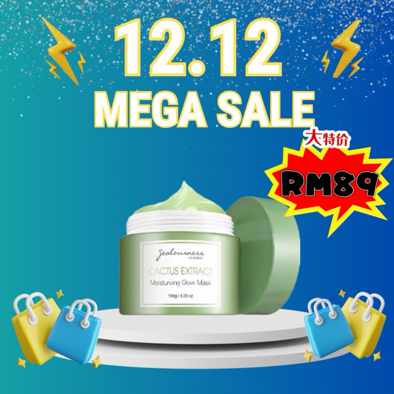 12.12Sales🔥【保湿💦亮白】Jealousness Cactus Extract Moisturizing Glow Mask 150g婕洛妮絲仙人掌保濕亮白面膜150g ...