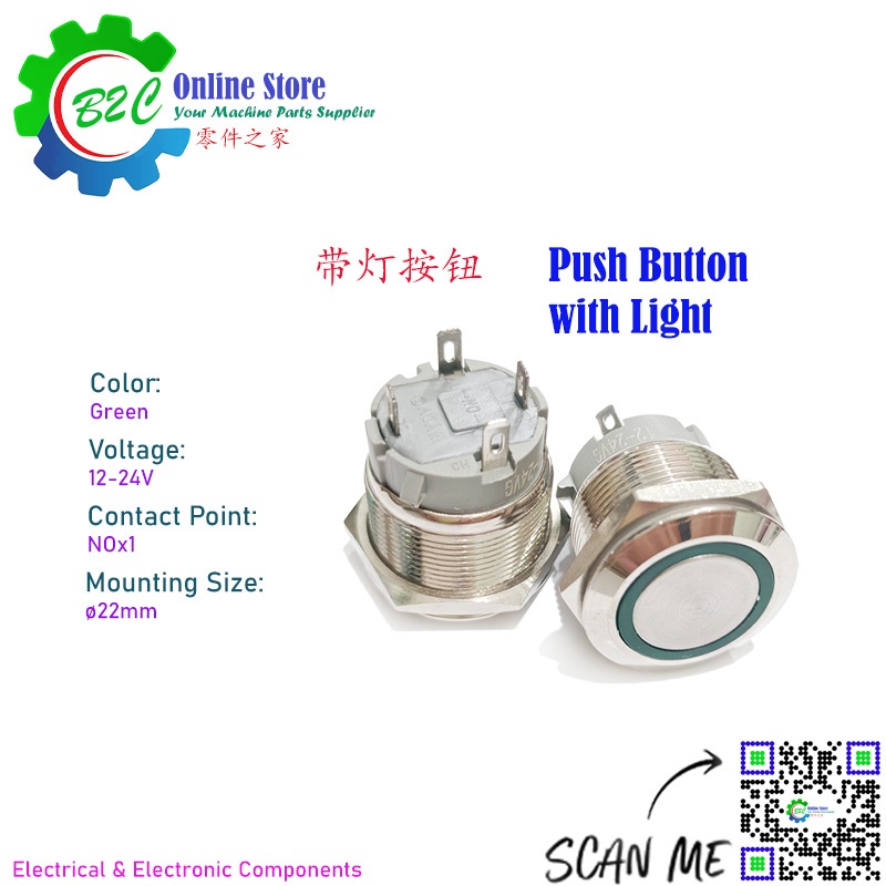 Chrome 22mm Push Button with 12-24V Free Type Green Red Color Indicator ...