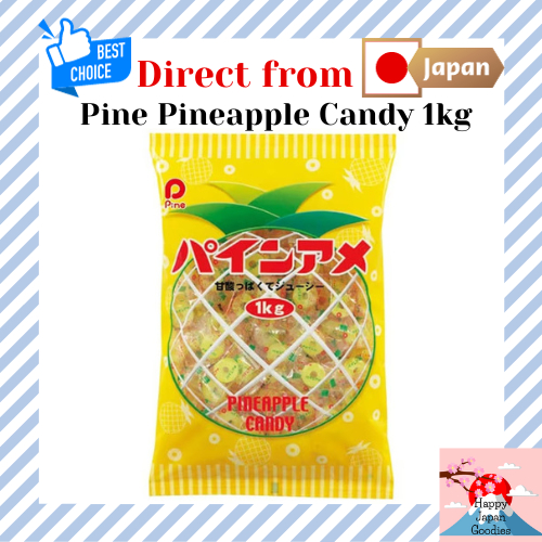 [Direct from Japan] Pine Pineapple Candy 1kg Large Pack Ring shaped ...