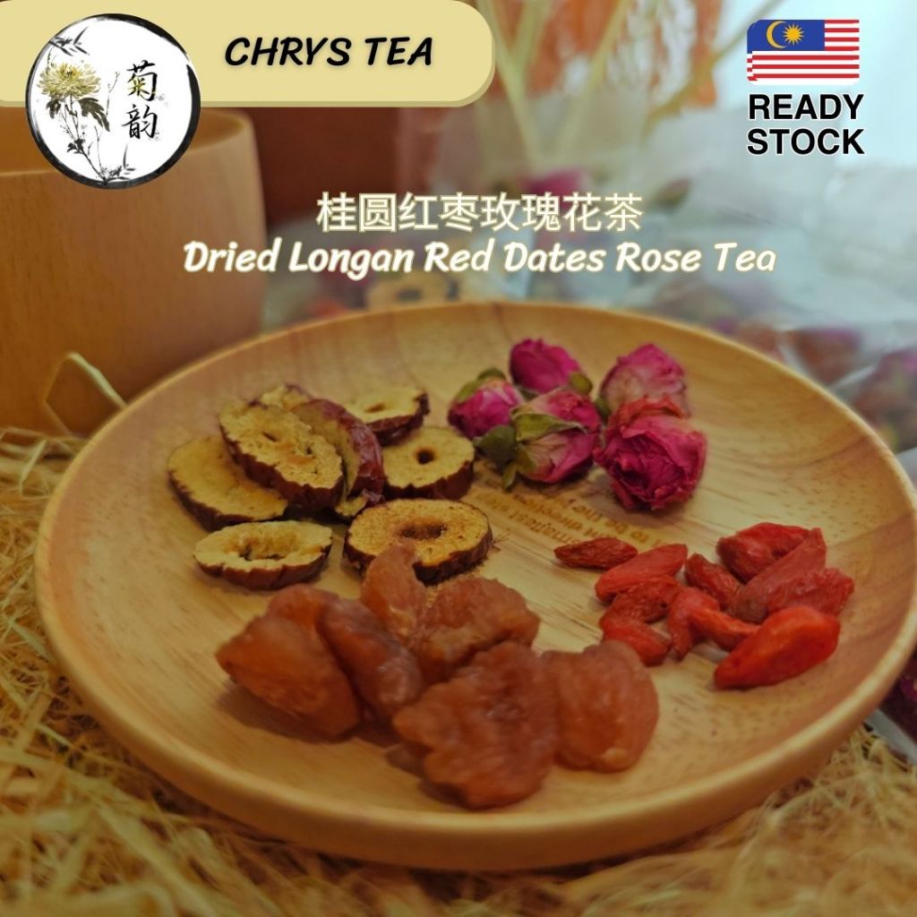 【10 packs】桂圆红枣玫瑰花茶 Dried Longan Red Dates Rose Tea Teh Bunga Ros Kurma ...