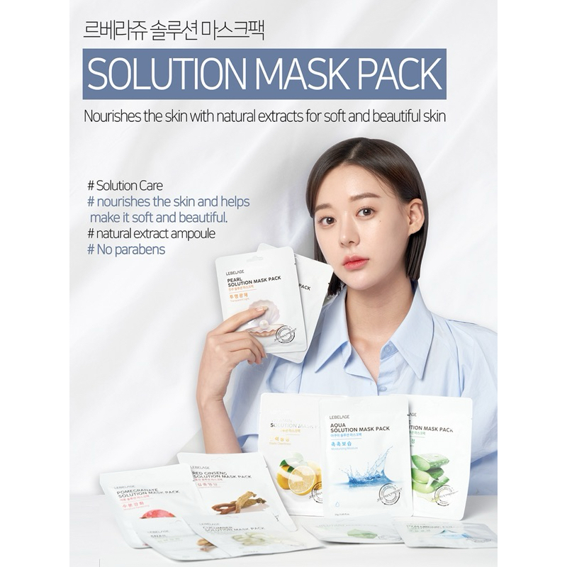 Korea Lebelage Daily Solution Mask Pack 25g | Shopee Malaysia