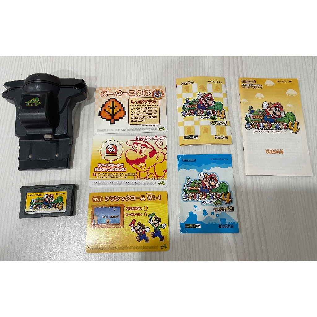 Nintendo e-Reader + Game Set Super Mario Advance 4 for GBA GBASP ...