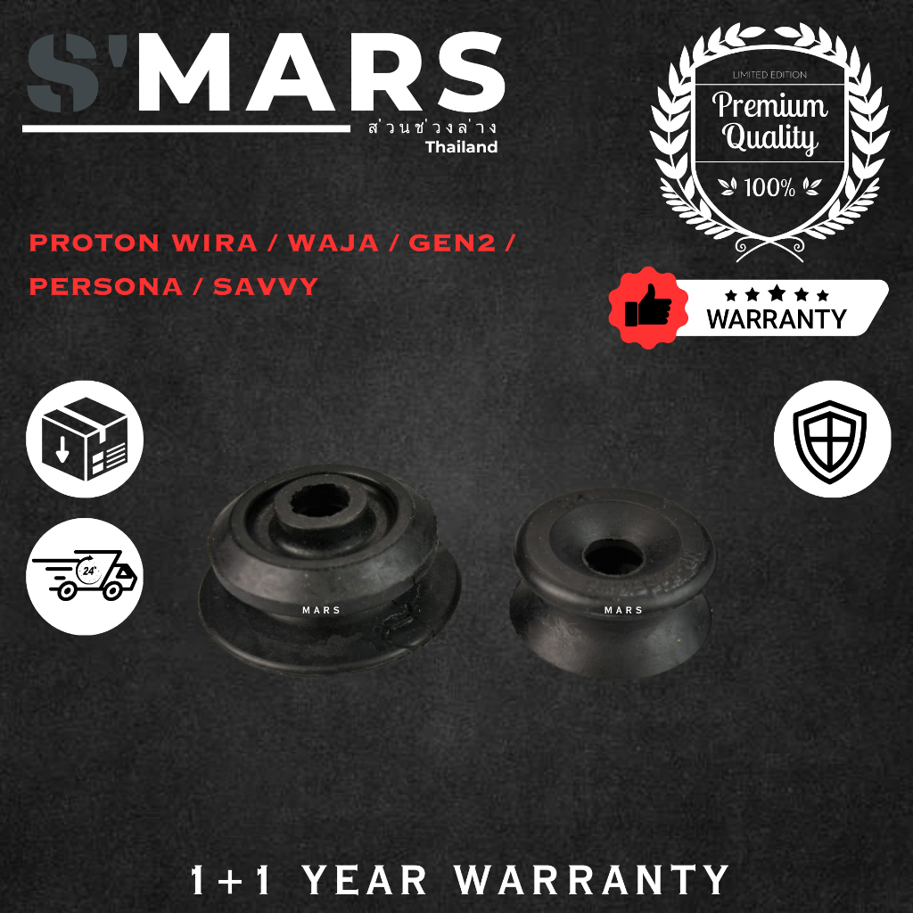 Absorber Mounting Bush Rear Proton Wira, Waja, Gen2 Gen 2, Persona ...