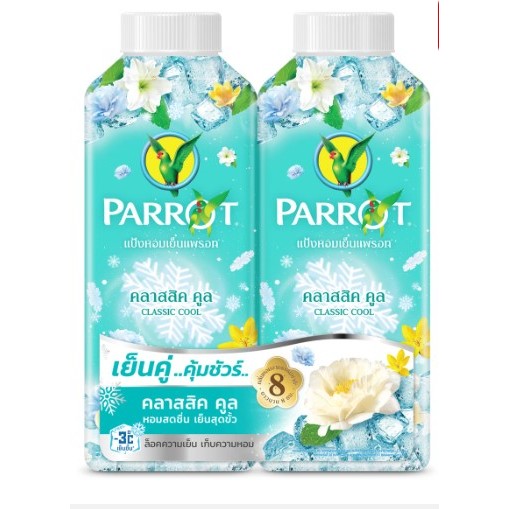 PARROT BOTANICAL Cooling Powder Classic Cool Scent 260 g. Double Pack ...