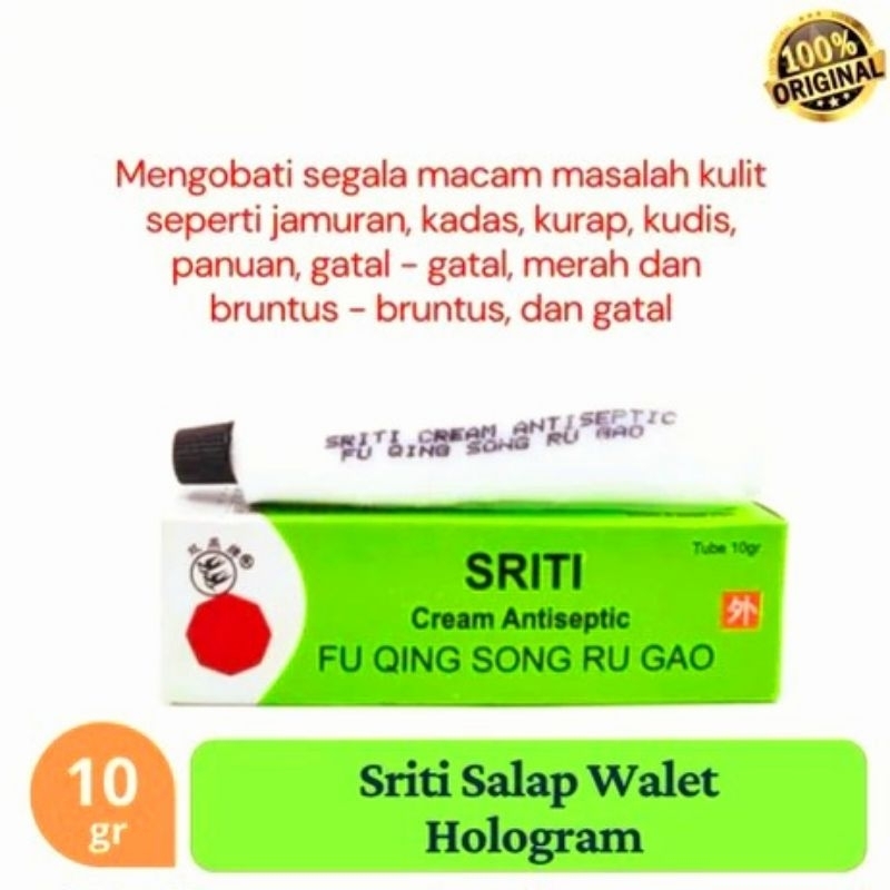 SALEP WALET SRITI CREAM ANTISEPTIC | Shopee Malaysia