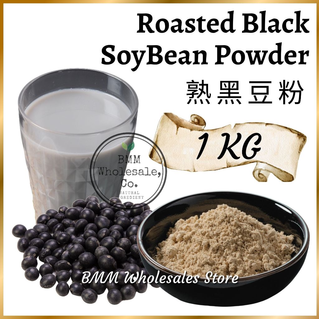 Black Soybean Powder 1KG 无糖纯熟黑豆粉🔥Sugar-Free Cooked Black Soybean Powder ...