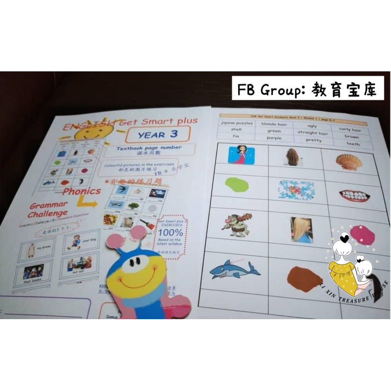 Year 3 English Get Smart Workbook 三年级英文Get smart 练习本 | Shopee Malaysia