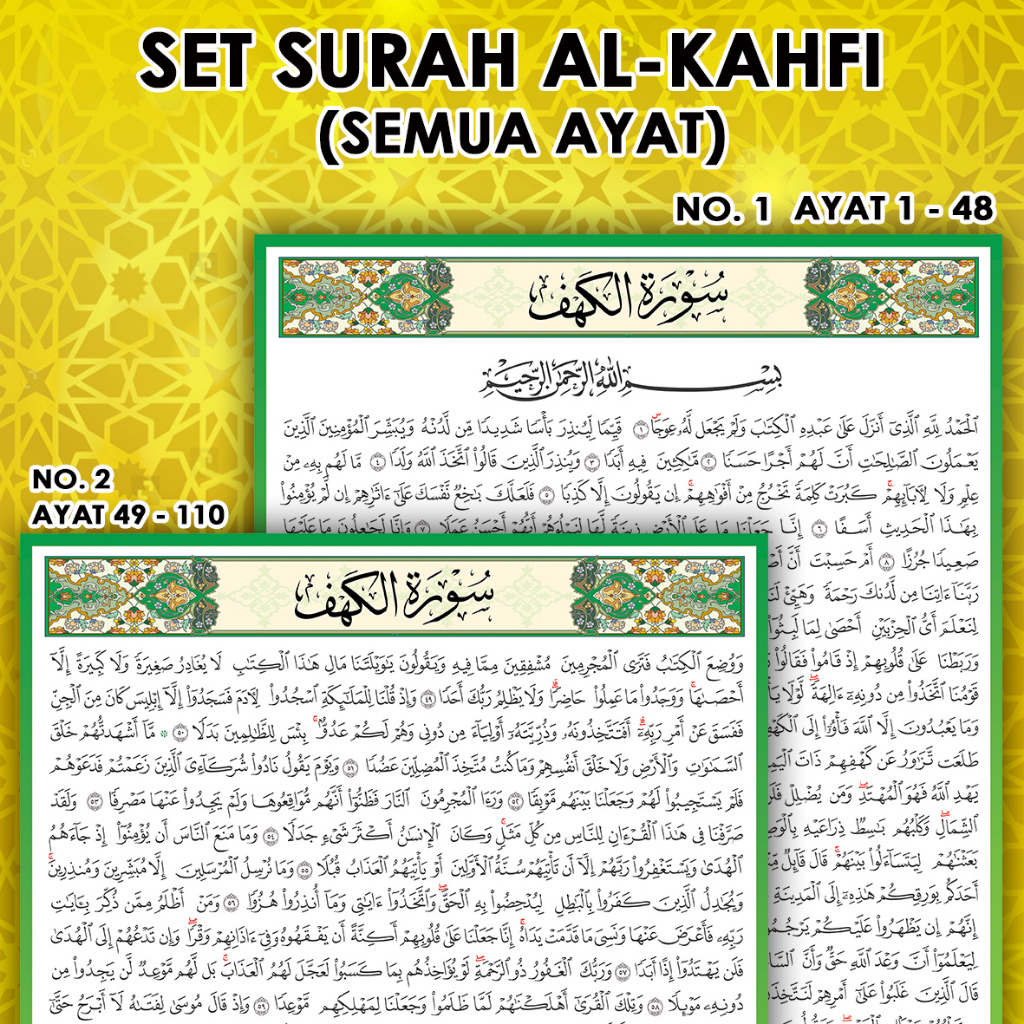 SET BANTING SURAH AL-KAHFI FULL ( AYAT 1 - 110 ) 2 KEPING SAIZ 2X4 ...