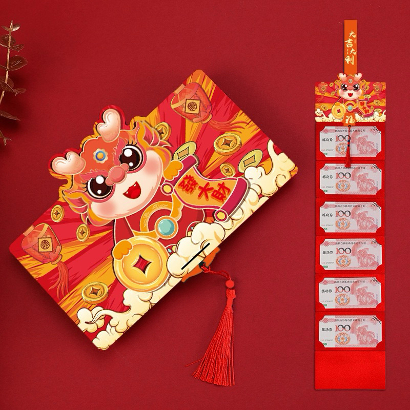 2024 Cny Angpao Dragon Angpao Red Packet Chinese New Year 新年红包封龙年红包折叠式 ...