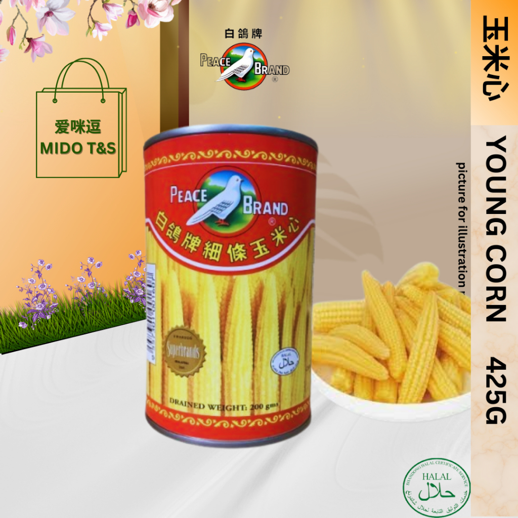 Peace Brand Young Corn 白鸽牌玉米芯 425g | Shopee Malaysia