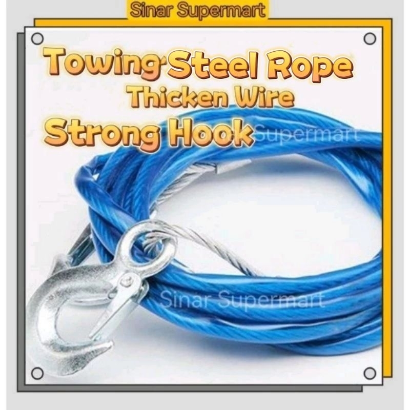 SinarSupermart Towing Rope 5 Meter Thicken Steel Towing Cable Strong ...