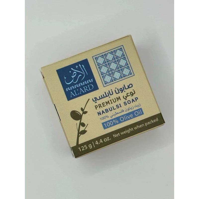 Al’Ard PALESTINE OLIVE OIL NABULSI SOAP 150g | Shopee Malaysia