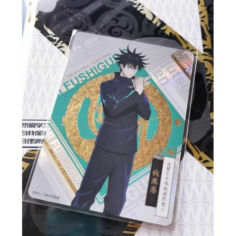 Jujutsu kaisen Kayou tranding Card (SR) | Shopee Malaysia