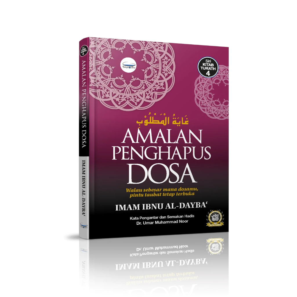 [Siri Kitab Turath #4] AMALAN PENGHAPUS DOSA - Ghayah Al-Mathlab oleh Imam Ibn Al-Dayba' (Edisi ...
