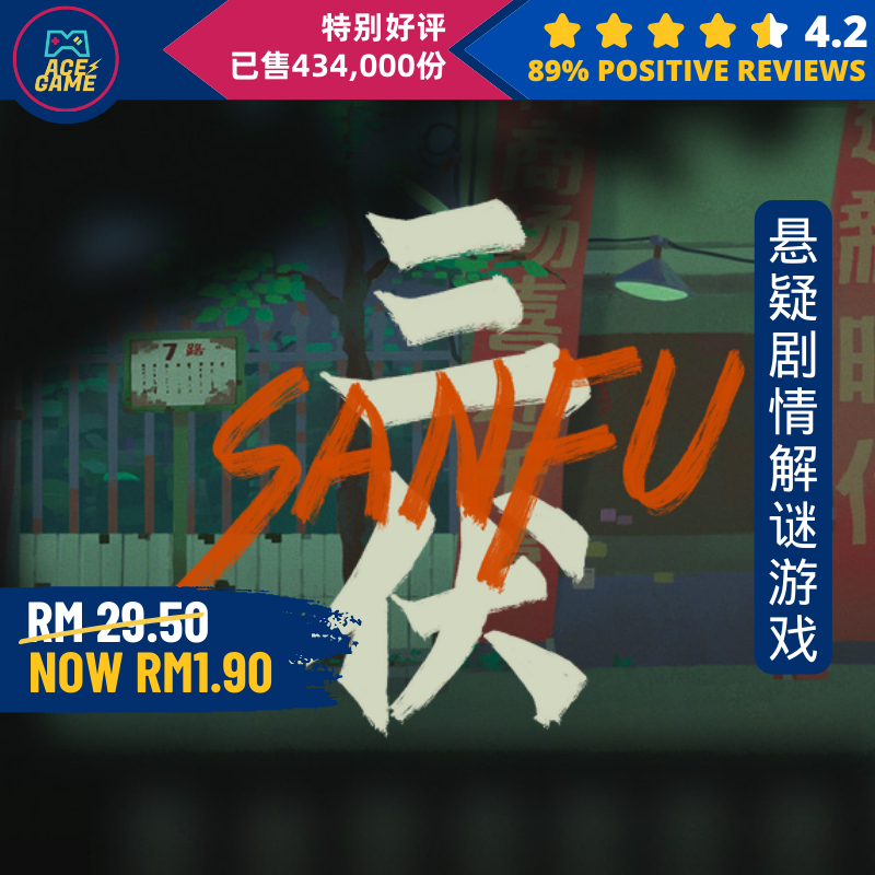 [PC]Sanfu 三伏 - Digital download only | Shopee Malaysia