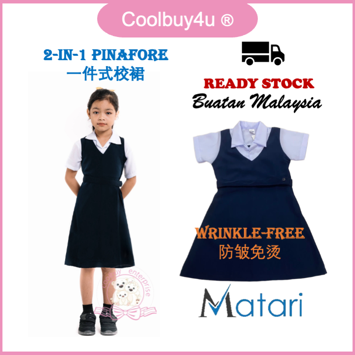 MATARI 2-In-1 PRIMARY SCHOOL GIRL UNIFORM/PRIMARY PINAFORE - WRINKLE ...