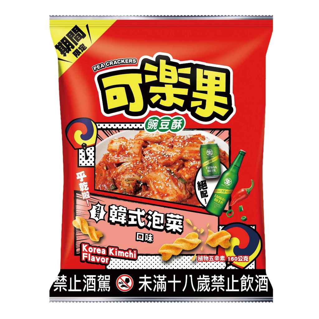 台湾饼干 联华出品 可乐果 韩式泡菜 豌豆酥 KOLOKO Pea Cracker - Kimchi (BeerPack) 160g ...