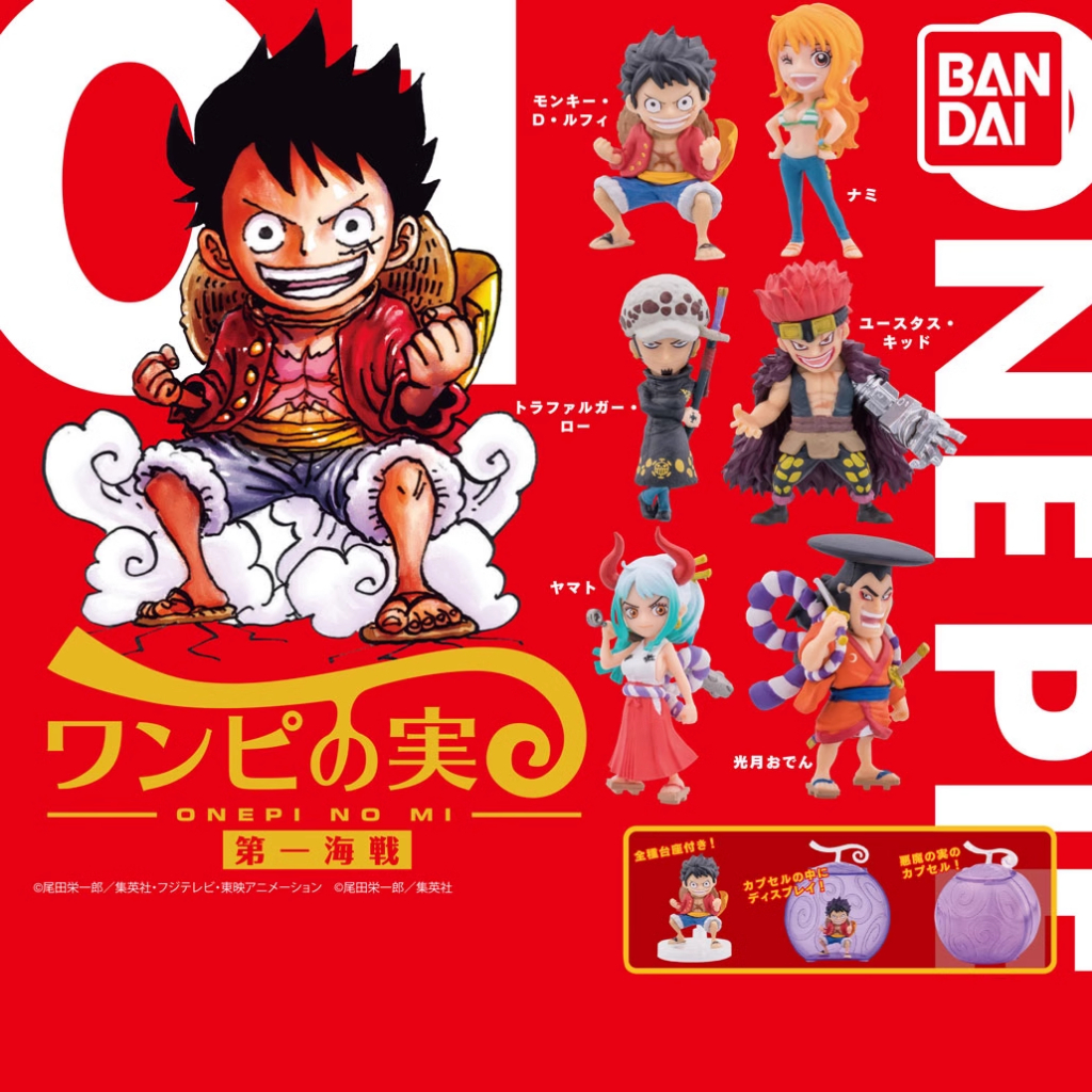 Original Bandai One Piece Luffy Nami Trafalgar D. Law Eustass Kid ...