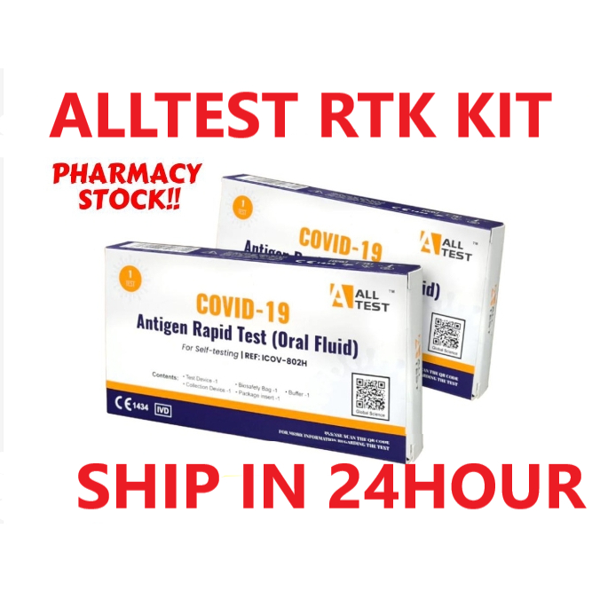 [READY STOK][EXP:08/26]ALLtest saliva antigen test kit (1UNIT) Covid 19 ...