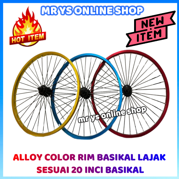 [Ready Stock] Alloy 20 Inci Basikal Lajak Rim Color Biru Merah Emas ...