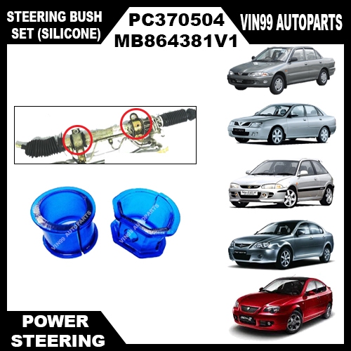 [1SET][Power Steering Rack Bush][Silicone] Proton Waja Gen2 Persona ...
