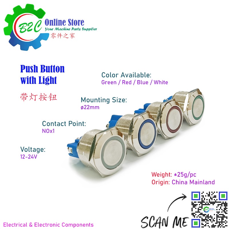 Chrome 22mm Push Button with Green Red Blue White Color Indicator Light ...