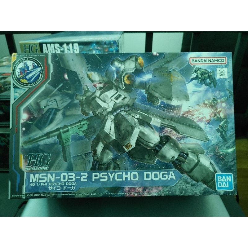 BANDAI MOBILE SUIT GUNDAM PREMIUM BANDAI P-BANDAI HGUC HG 1/144 MSN-03 ...