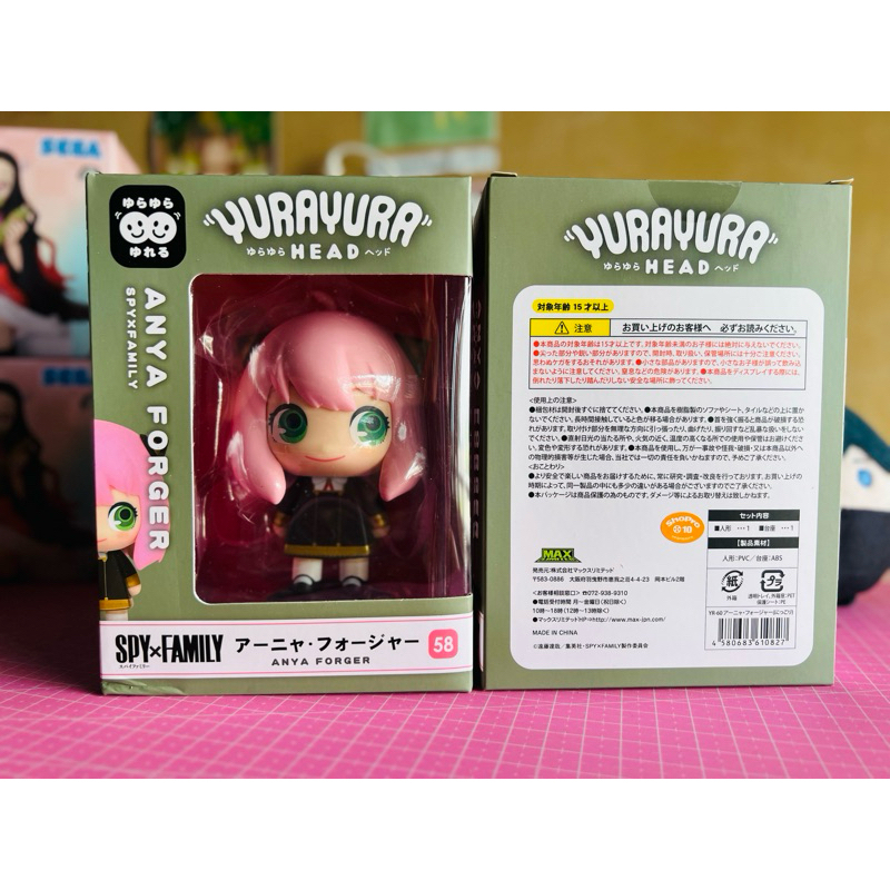 SEGA Spy X Family PM Premium Perching Figure Merch Anya Forger Bond ...
