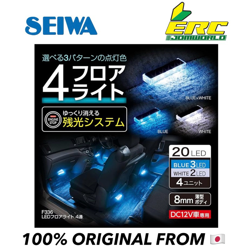 Seiwa F302/F336 Car LED Floor Light, 4 Rows, Blue/White Switching, USB/Cigarette Plug DC 12 V ...